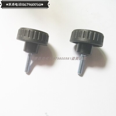 HAV51/HAV56/HAV61-D8/D10/D12-M5/M6/M8/M10-L10/L16/L20把手