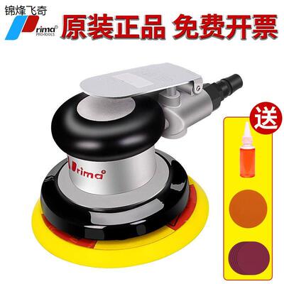 台湾气磨机动打砂纸手持