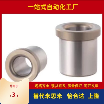 8夹具4衬套JBH35 JBHN30 JBHC12 13 15 16 20 25-JBHU6 5-JBHM10