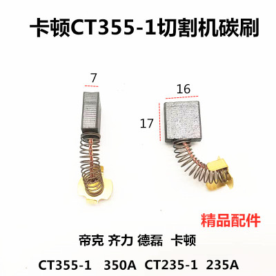 适配卡顿切割机帝克钢材