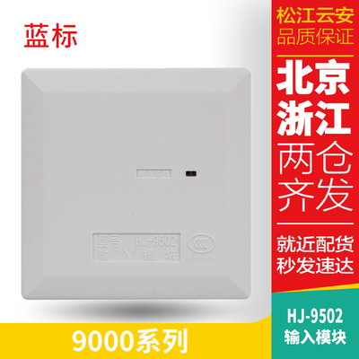 上海松江输入模块水流信