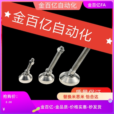 71/WAG46脚杯73/41-50/60/75/D100-M12/M16/M20-L125/L150/200/24