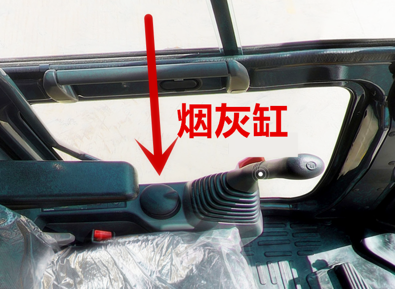 挖掘机配件小松200 220 300 360 400 450-7-8原厂驾驶室烟灰缸