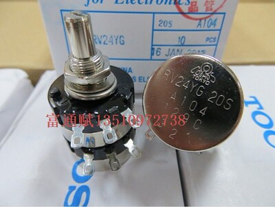日本TOCOS RV24YG 20S-104 双联电位器 A100K 20mm圆轴