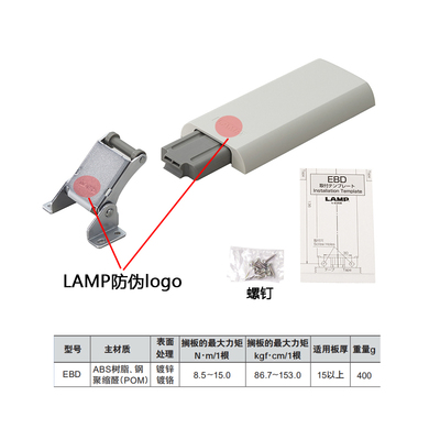 日本蓝普世嘉智尼折叠托