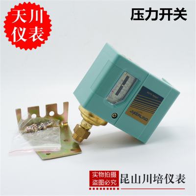 压力控制器开关水气分螺
