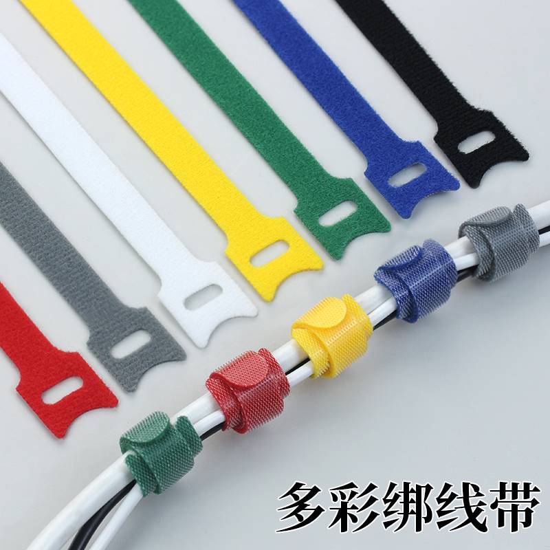 魔术贴自粘扎带理线带数据线捆绑带固定线绕线器电线尼龙收纳带