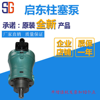 新款10MYCY254638-1B轴