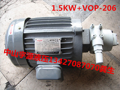 0.75KW 1.5KW VOP-206/210/212油泵电机组 台湾SHENYU润滑泵组