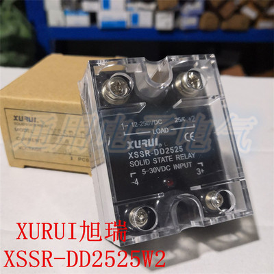正品XURUI旭瑞 XSSR-DD2525W2固态继电器 25A直流控直流12-250VDC