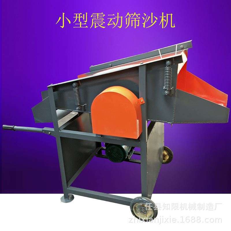 新型工地小型震动筛沙机 建筑机械分离设备 滚筒式筛沙机