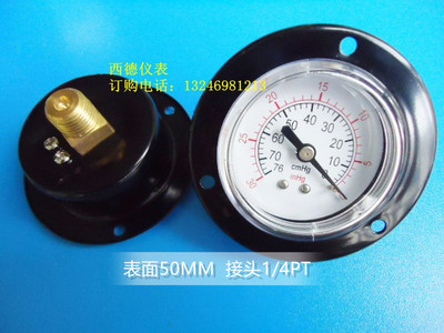 轴向带前边真空负压表力