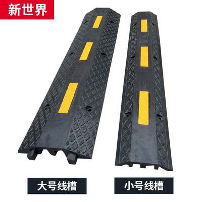大号二线槽室内外护压板