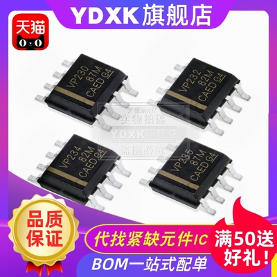 天猫|SN65HVD230/231/232/233/234DR丝印VP230 231 232 233   234