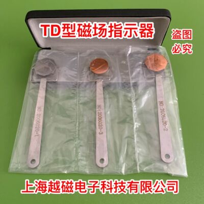 型磁场指示器八角试块化