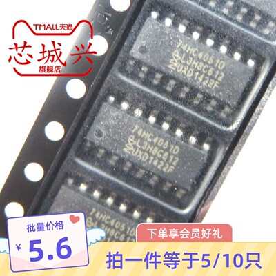 模拟多路复用器信号分离