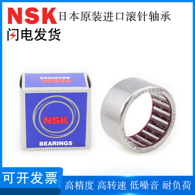 日本原装进口滚针轴承钢