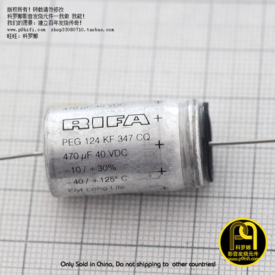 科罗娜元件470uFVPEG12