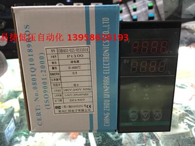 正品汇邦智能温控仪继电