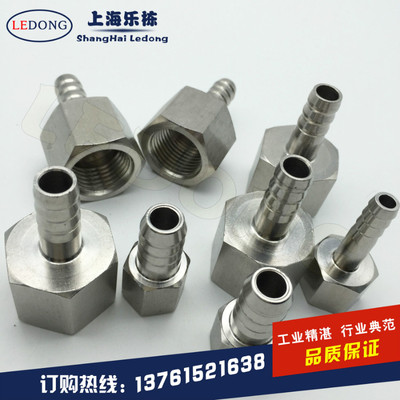 厂家直销不锈钢304内丝宝塔   六角棒加厚皮管接头  内螺纹