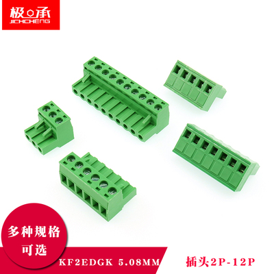 间距连接器插拔式线端子