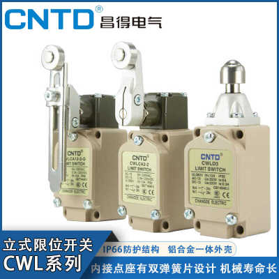 昌得行程开关CWLCA12-2-Q限位CWLCA2-2CWLCLCWLD123QD金属滚轮