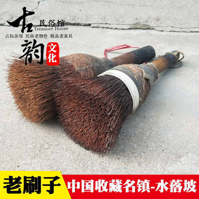 老织布机刷子怀旧老式旧刷子复古装饰收藏影视道具摆件民俗老物件
