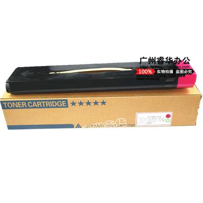 兼容施乐DCC5065 6075 5540 6550 7500 6500 7600 墨粉盒 粉筒