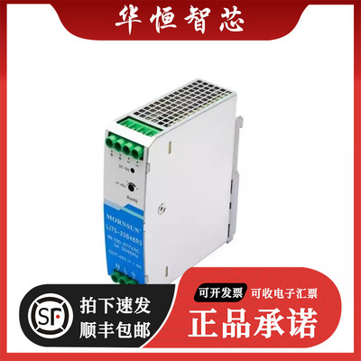LI75-23B24R3金升阳75W超薄型导轨开关电源305VAC转12/24/48V输出