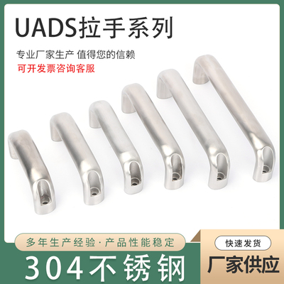 不锈钢外装型把手加厚承