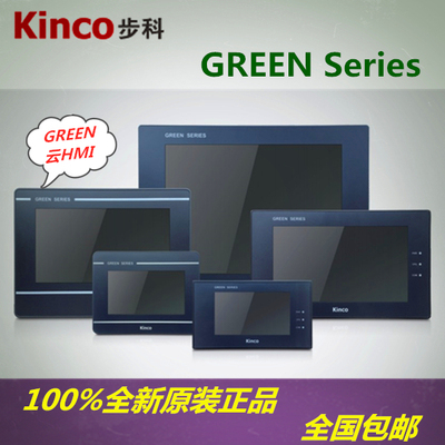 议价MT043E触摸屏M2070HE G2100E MT070C G2156E