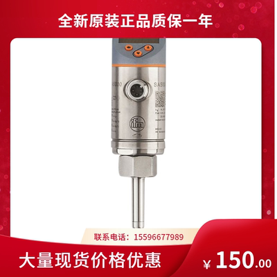 议价IFT217易福门IFM传器特