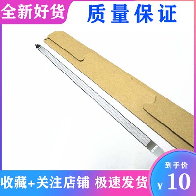 柯美能达充电网栅极据齿