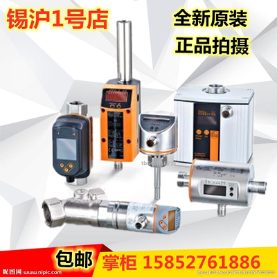 议价易福门PA9020 PA9021 PA3060 PA3521 PA3524 PA3023
