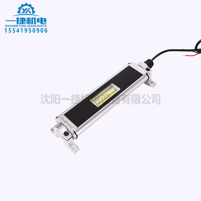 沈阳机床i5 HTC  VMC 机床工作灯 LED照明灯 L263A L428A DC24V