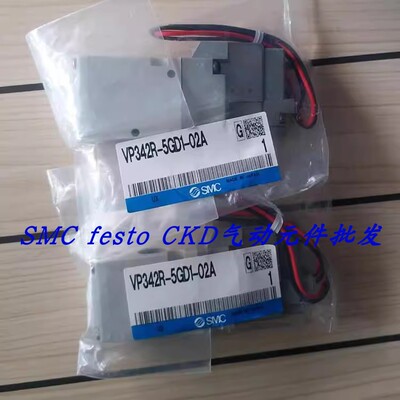 议价SMC电磁阀 VX220AA VX224AA VX214AA VX210AA VXD242HA
