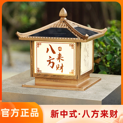 门柱灯太阳能柱头灯别墅庭院大门两侧围墙门垛户外防水接电柱子灯