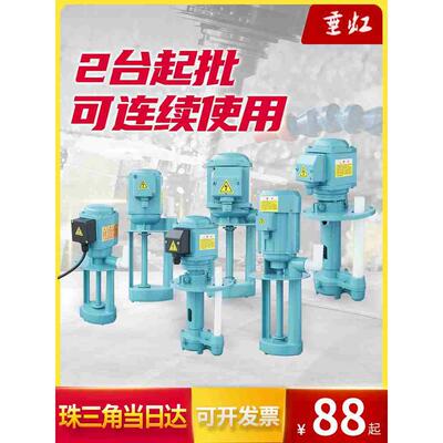 机床油泵单相三电线切割