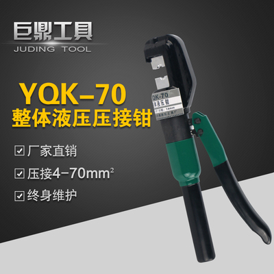 玉环巨鼎液压接钳手动线
