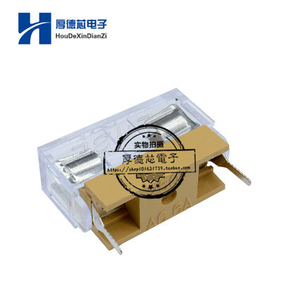 保险丝安装壳座带罩用于