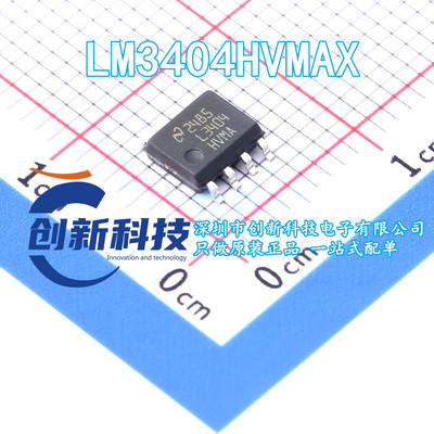 LM3404HVMAX 丝印L3404HVMA SOP8 贴片 全新原装 LED驱动 现货