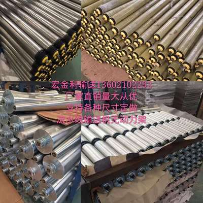 镀锌托辊订做如图整机制作滚筒流水线不锈钢各种尺寸输送设备包胶