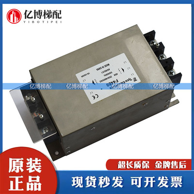 富士达电梯滤波器原装源