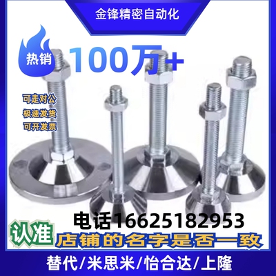 E-WAC60-D60 WAC60-D80 WAC60-D100 D120-M16 20 不锈钢防滑脚杯