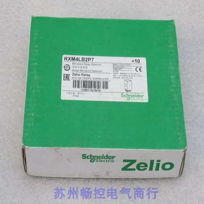 议价继电器 RXM4LB2P7