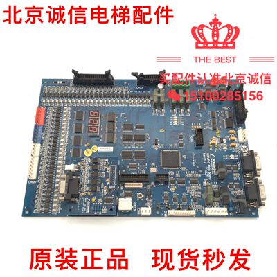 现代电梯系主板全新质保