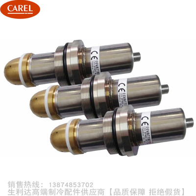 CAREL/卡乐膨胀阀阀芯E4VATT850 9500 E6VATTB200 E7VATTC100