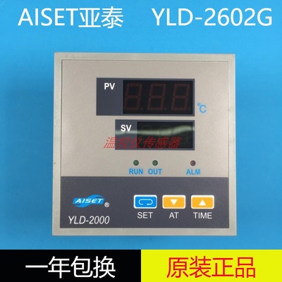 原装AISET上海亚泰YLD-2602G 2602G-2恒温箱干燥箱温控仪YLD-2000