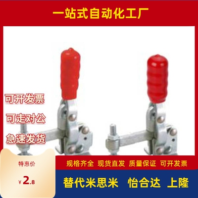 快速夹钳 怡合达型 WDC11412 WDC11421 WDC11502-B WDC12050-U