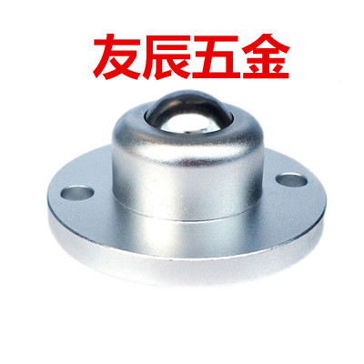 钢珠滚轮切割法兰安装型牛眼万向轴承传送承重球BCFH/BCSF50 120